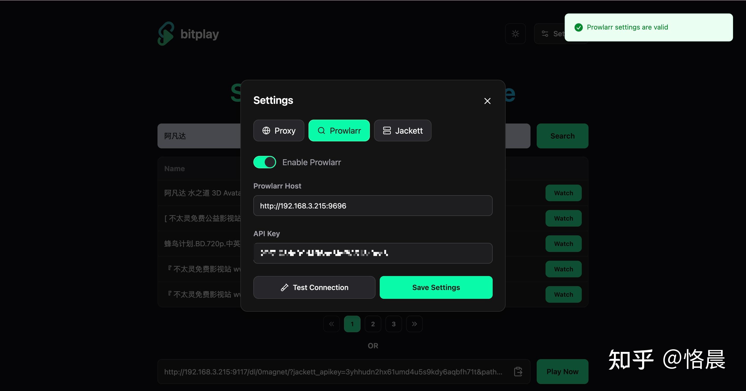 群晖Nas部署BitPlay实现种子文件在线播放 - 知乎
