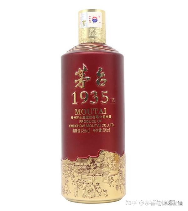 53%vol 500ml茅台1935酒（1×6）最新价格多少钱一瓶？正品怎么鉴别？ - 知乎
