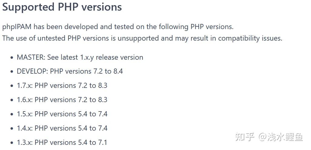 phpipam1.7安装部署 - 知乎