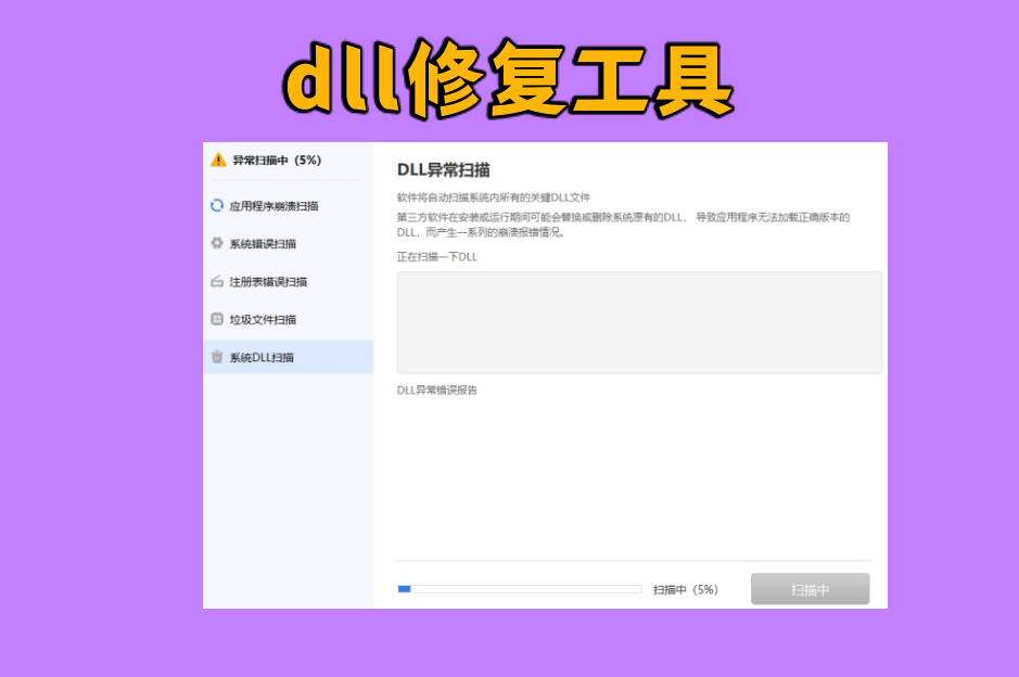 详解excel词典(xllex.dll)文件丢失或损坏的修复方式，4种方法快速修复xllex.dll - 知乎