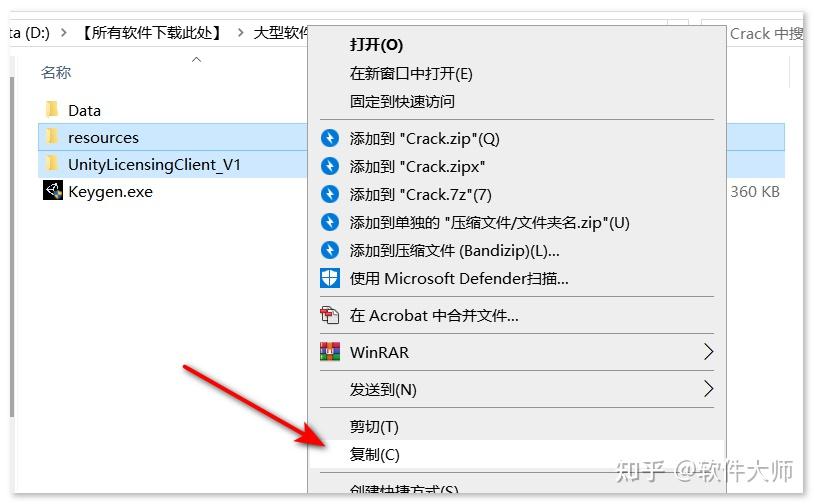 Unity3D 2023 全新升级！下载安装详细步骤，游戏开发者必备的创作神器 - 知乎
