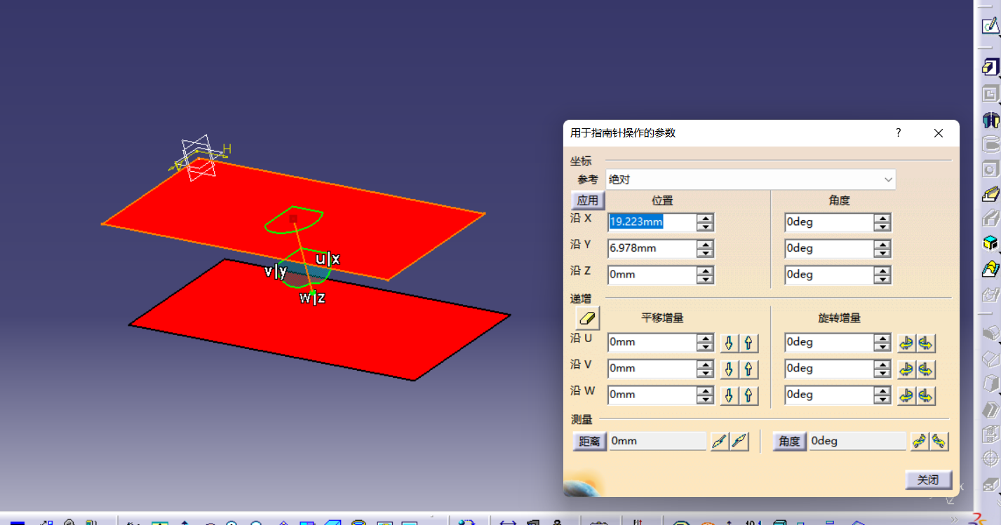 catia建立基准面 - 知乎