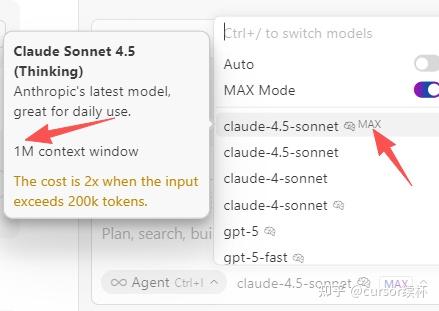 10月零基础Cursor无限续杯保姆级教程！畅享Claude4.5Max额度自由！ - 知乎