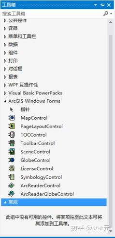 二次开发所需软件ArcGIS Desktop以及Visual Studio 2012和ArcEngine的安装 - 知乎