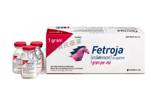 医院内肺炎新药Fetroja( cefiderocol，头孢地尔)中文说明书|香港济民药业 - 知乎