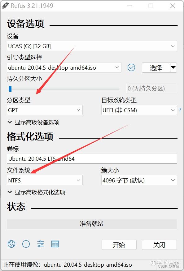 Rufus制作系统盘时，分区类型 和 文件系统怎么选择？ - 知乎