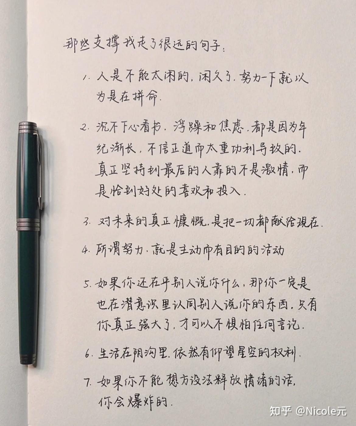 活在当下 - 知乎