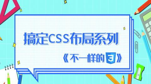 【不一样的CSS】深入理解 overflow (溢出要学会处理) - 知乎