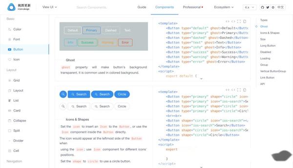 13个优秀的 Vue 开源项目及合集推荐 - 知乎