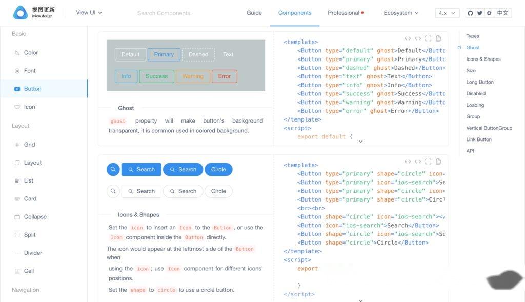 13个优秀的 Vue 开源项目及合集推荐 - 知乎
