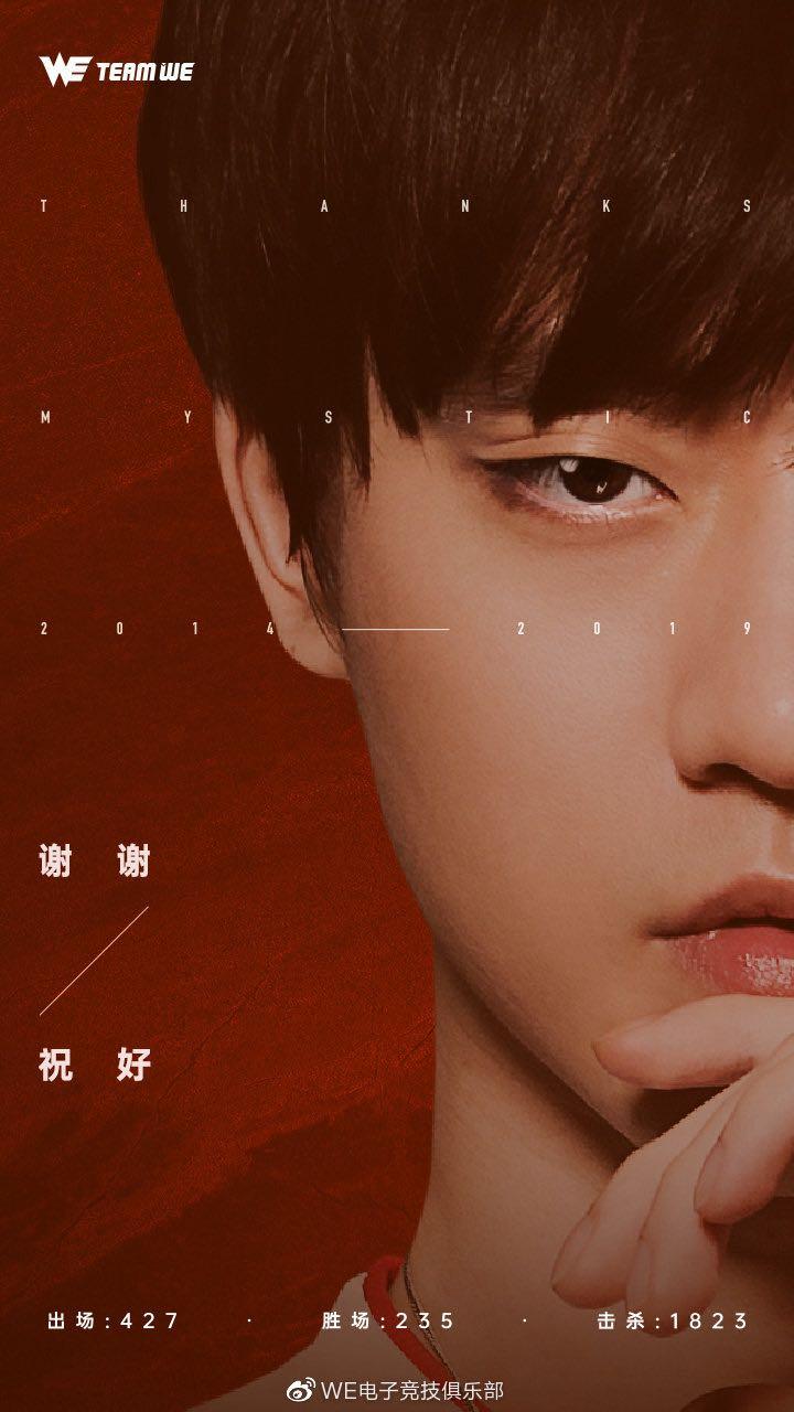 大舅子Mystic丨不只是美颜王子，更是孤勇骑士 - 知乎