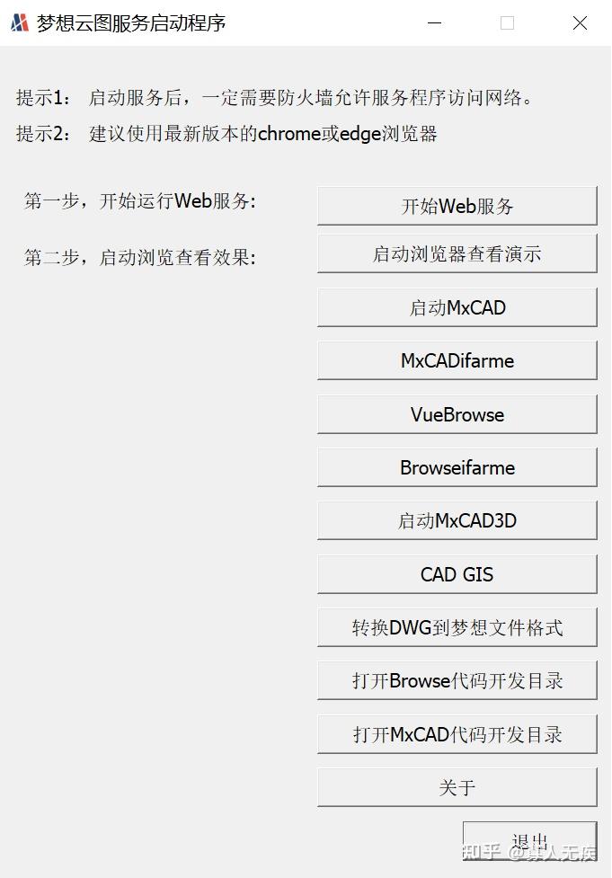 在线CAD（网页CAD二次开发）web浏览编辑DWG的方法 - 知乎