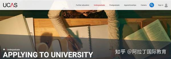 UCAS正式开放2023年英本申请！ - 知乎