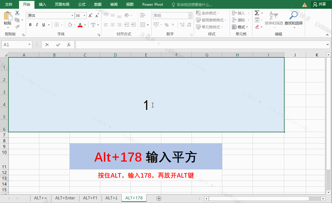 办公软件Excel中Alt键的8种常用用法 - 知乎
