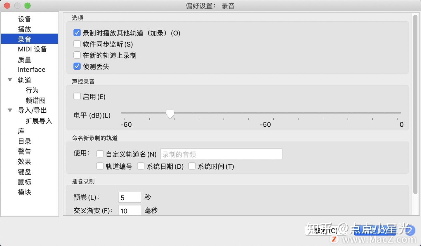 Audacity for Mac(音频录制编辑软件) - 知乎