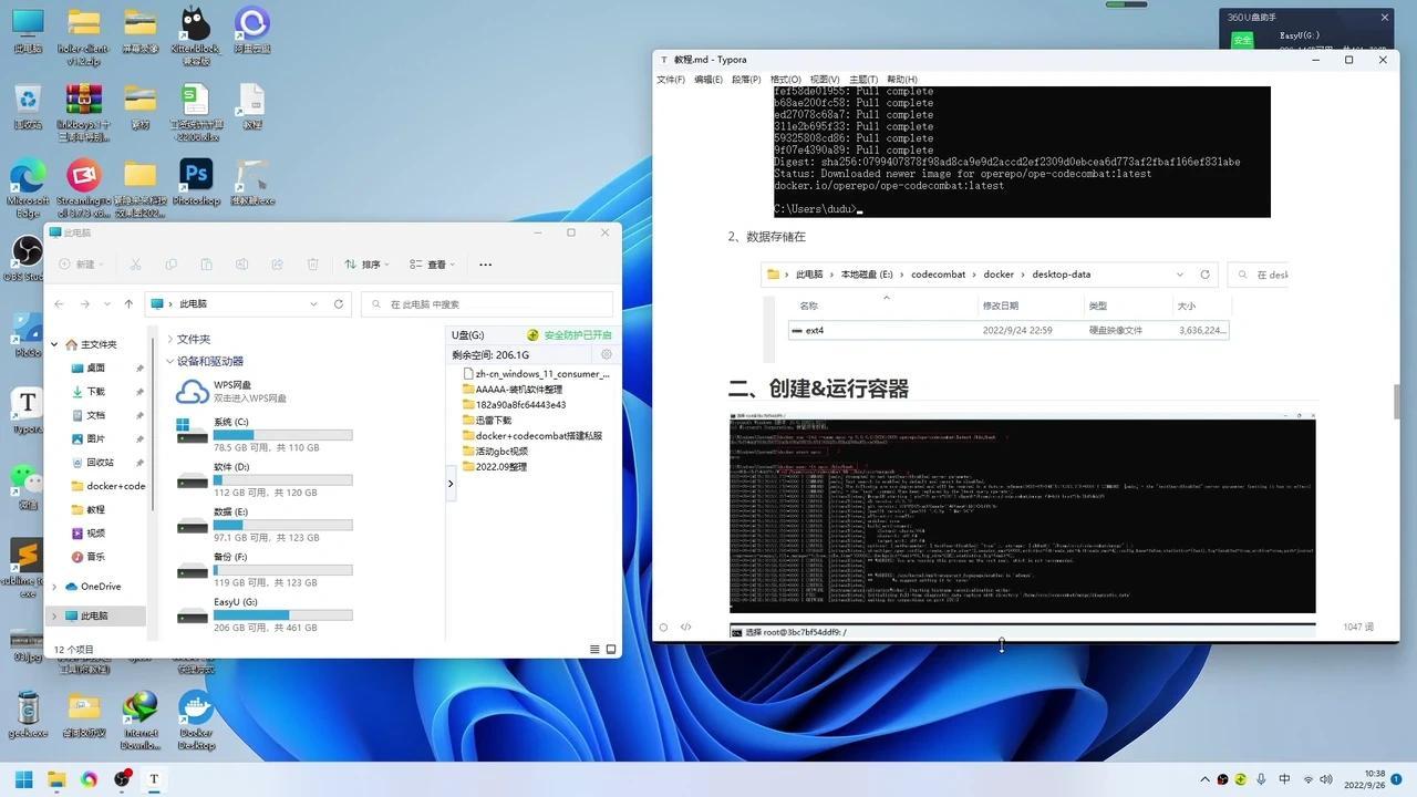 使用docker搭建codecombat本地服务 - 知乎