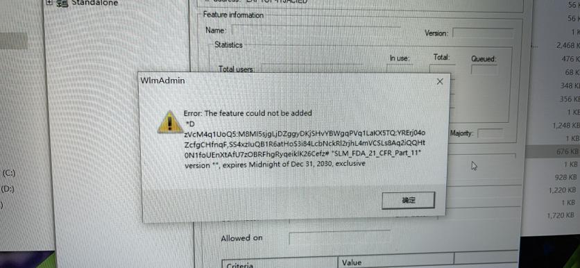 Aspen软件安装过程问题解决方法 - 知乎