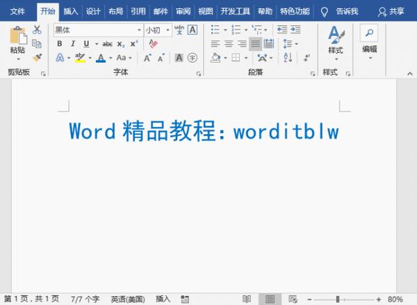 在Word中，你会用Ctrl+D吗？ - 知乎