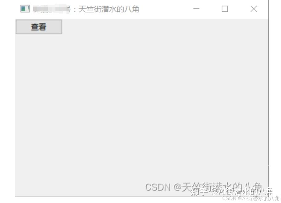 基于wxPython的深度学习图像处理界面开发(一) - 知乎