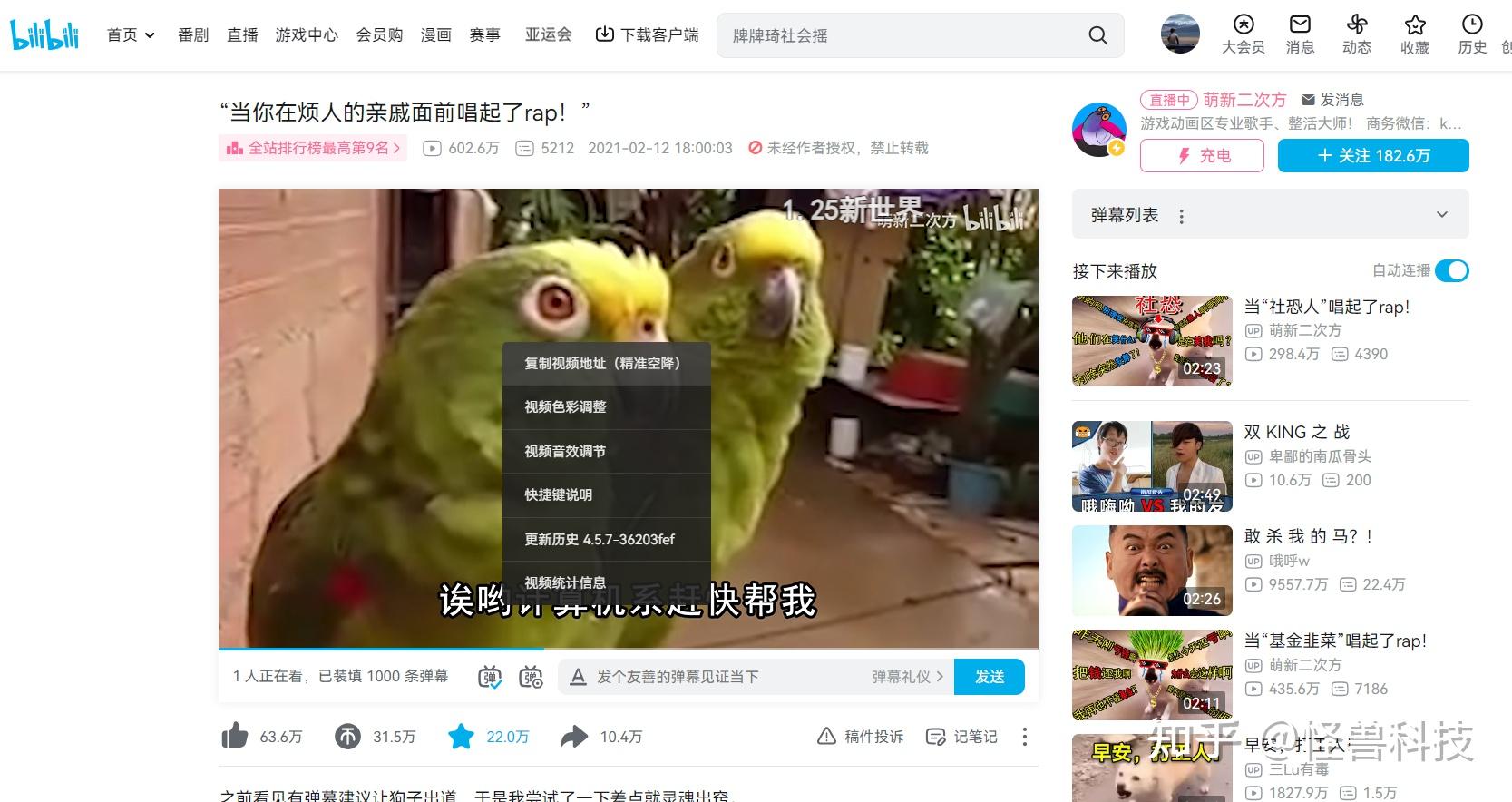 you-get获取资源，最详细的安装以及使用 - 知乎