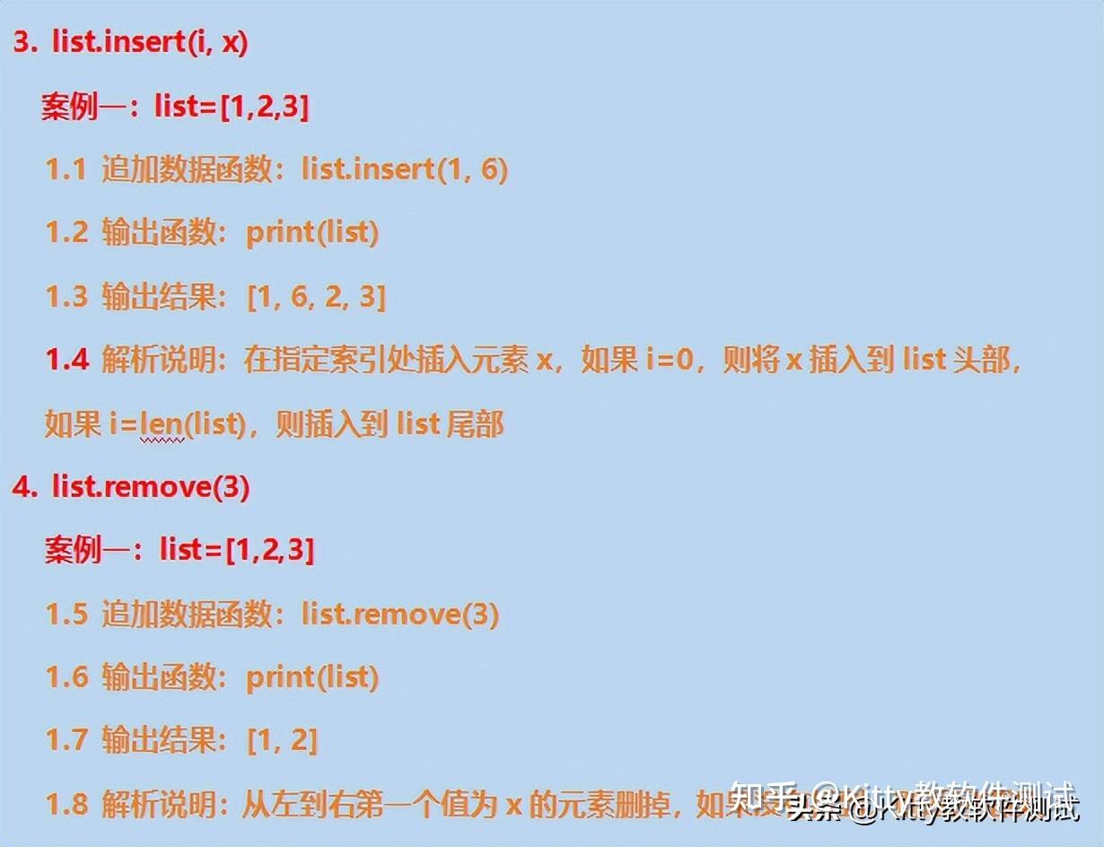 Python列表操作函数有哪些？这11个函数使用频率最高，收藏了 知乎 