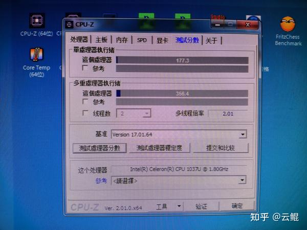 1037u与2500s - 知乎
