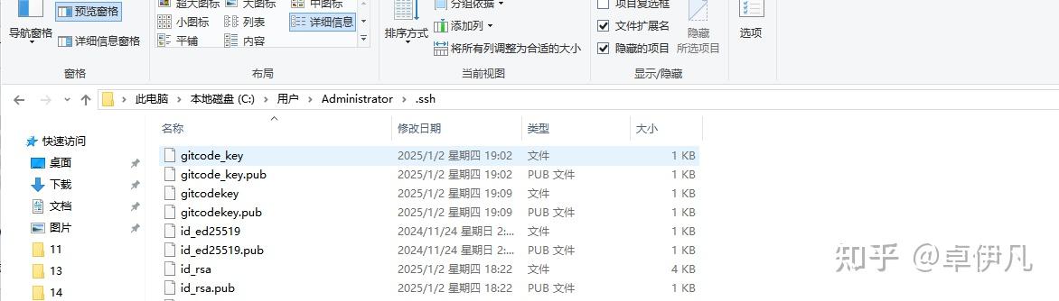 git使用之如何将一套代码同时推送至github|gitee|gitcode|gitlab等多个仓库-含添加ssh-优雅草央千澈完美解决-提供整体提交代码 - 知乎