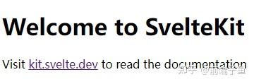 SvelteKit 初学者入门实践指南 (1) - 知乎
