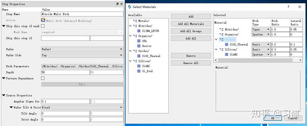 SEMulator3D STI Tutorial - 知乎