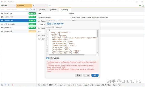 kafka connect gui 可视化管理工具 - 知乎