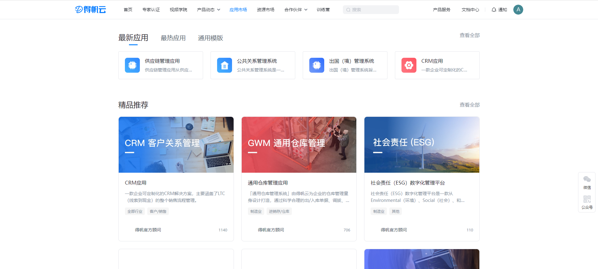 一文讲透低代码（Low-Code）/ aPaaS的原理、发展历史、使用场景和优势 - 知乎