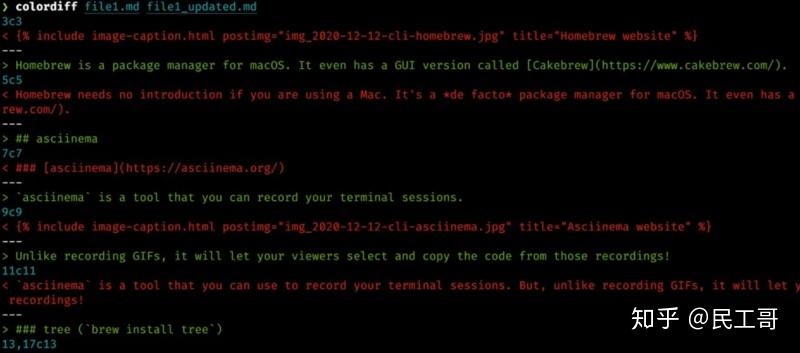 推荐 22 款好用的 CLI 工具 - 知乎
