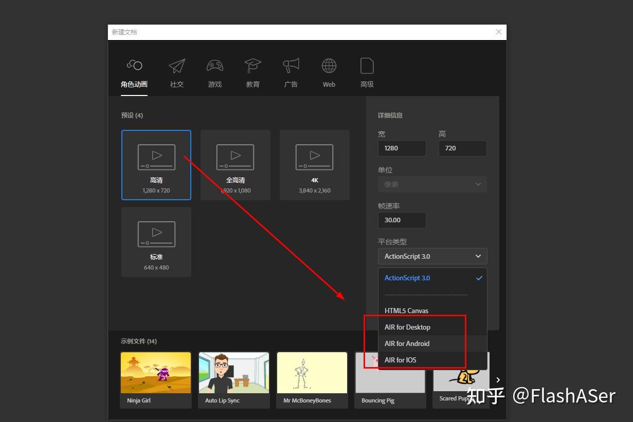 Adobe AIR是什么？能做什么？ - 知乎