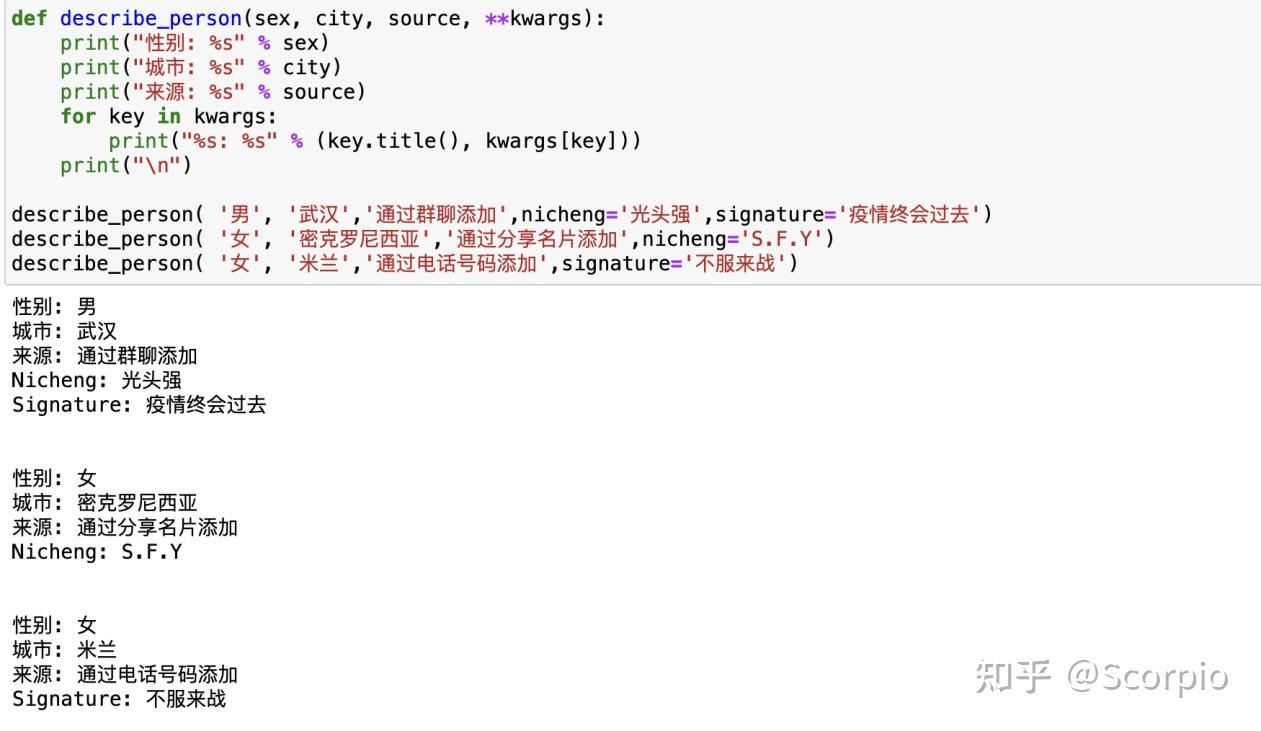 python编程基础——函数‘参数’的传递 - 知乎