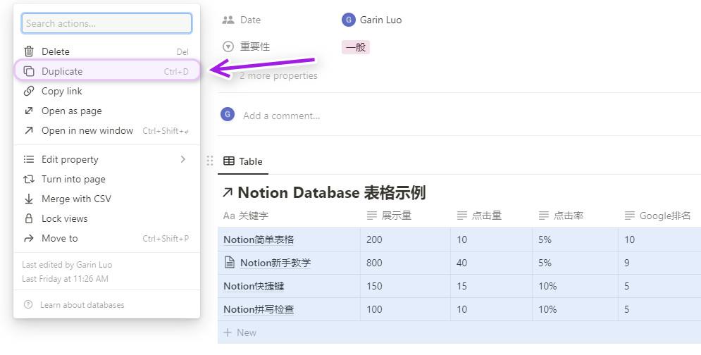Notion 使用教程：10分钟搞定Notion Database 数据库 - 知乎
