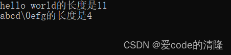 【C语言】＜string.h＞中十大字符串函数（用法+模拟实现） - 知乎