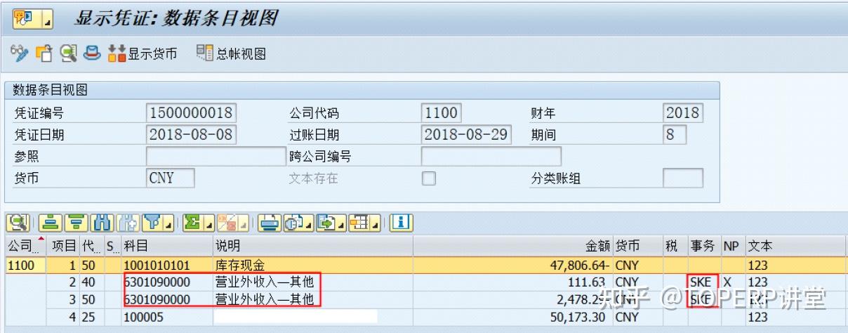 SAP MM关于现金折扣的处理 - 知乎