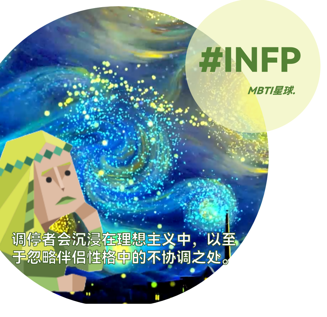 「消失的她」对INFP的启示 | MBTI星球 - 知乎