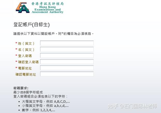 2023年HKDSE考试开始接受考生报名，内附详细流程~ - 知乎