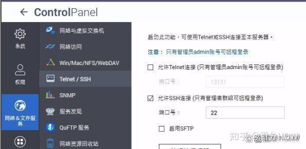 远程NAS用什么？Tailscale虚拟组网，Zerotier经常断联的绝佳平替 - 知乎