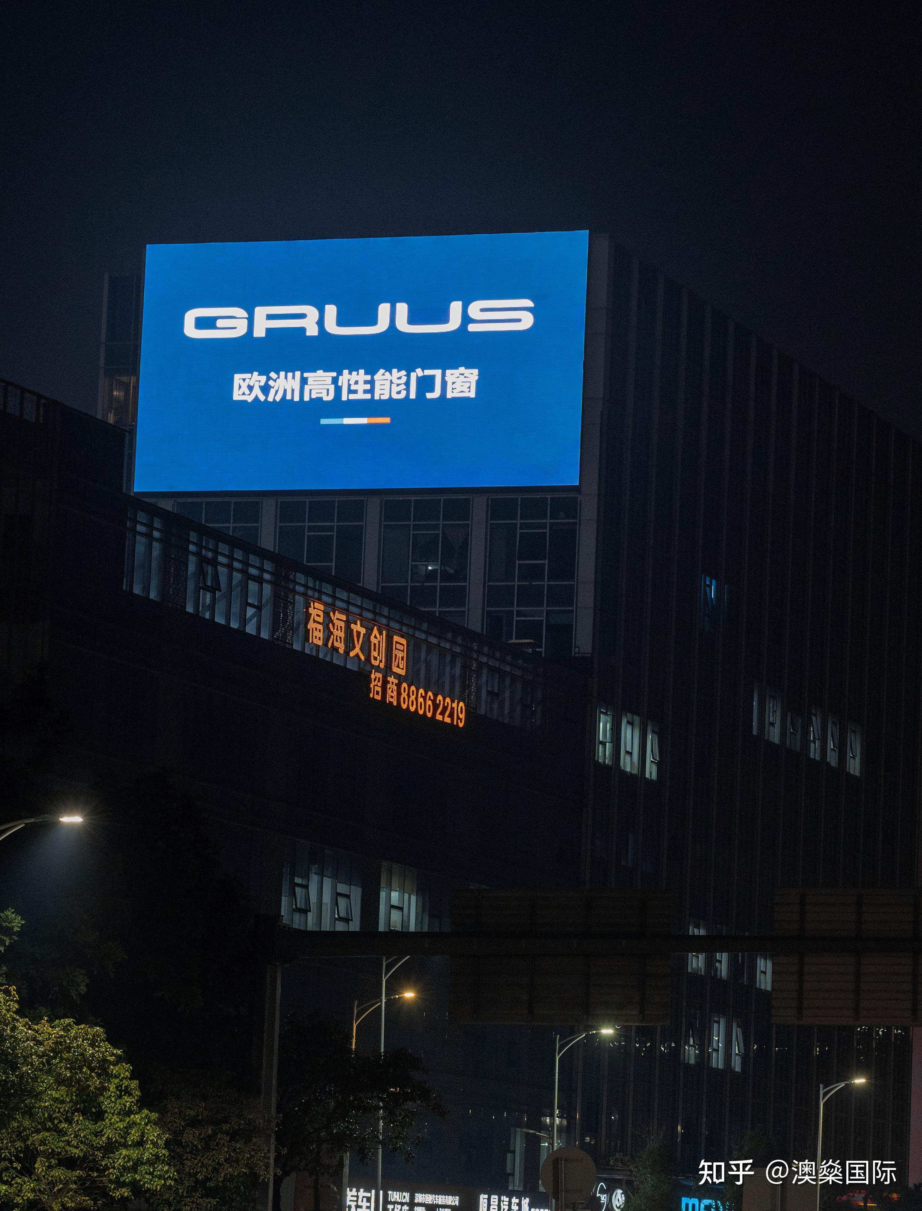 GRUUS格鲁斯意式、高性能、可持续系统门窗，引领空间潮流 - 知乎