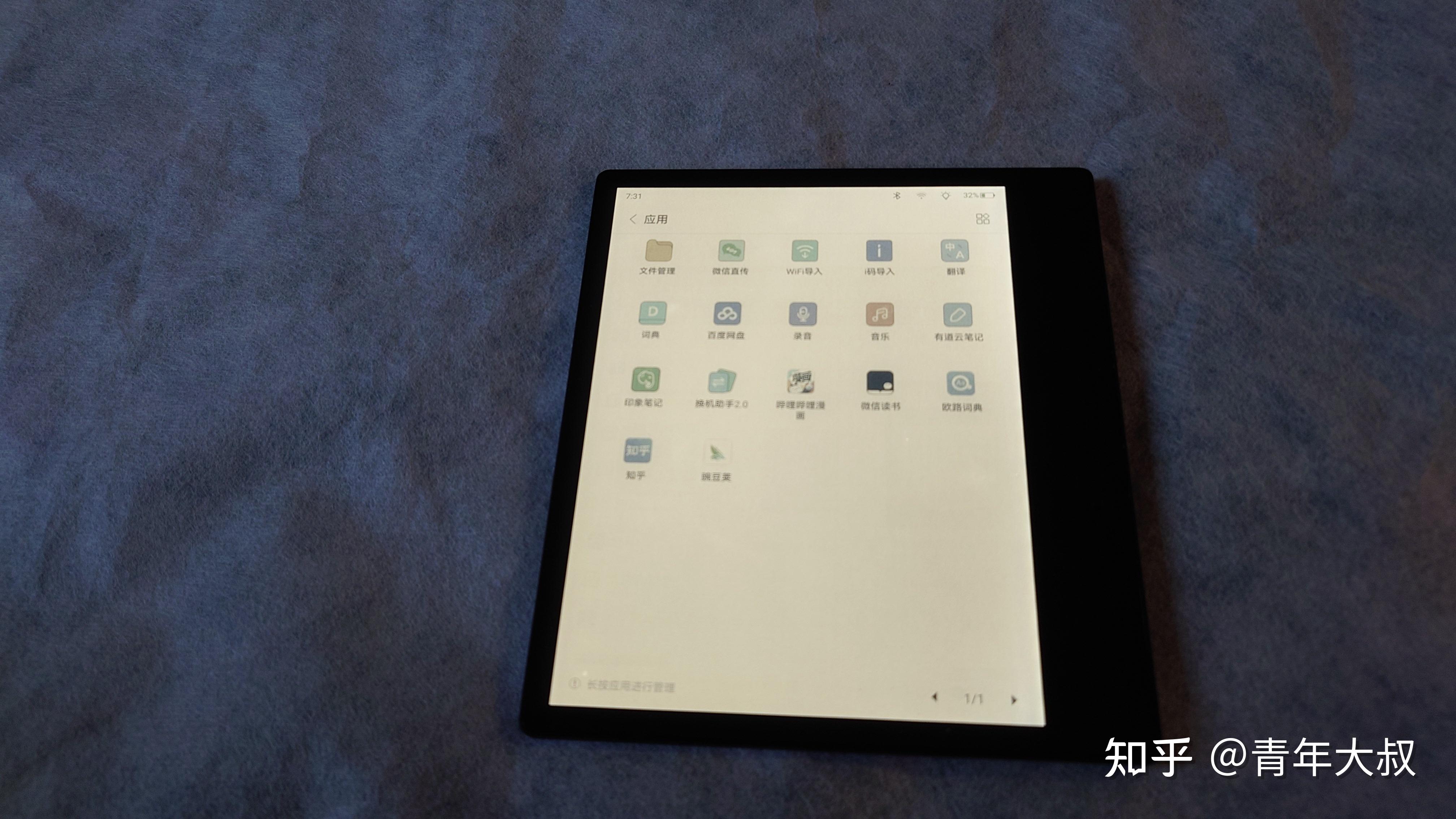 掌阅 iReader Color 7 彩屏电纸书配置上新，该产品有哪些设计亮点？