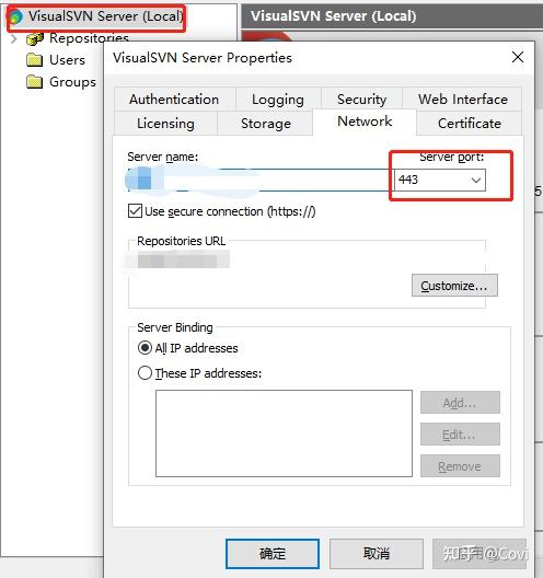 在window服务器安装部署SVN Server - 知乎