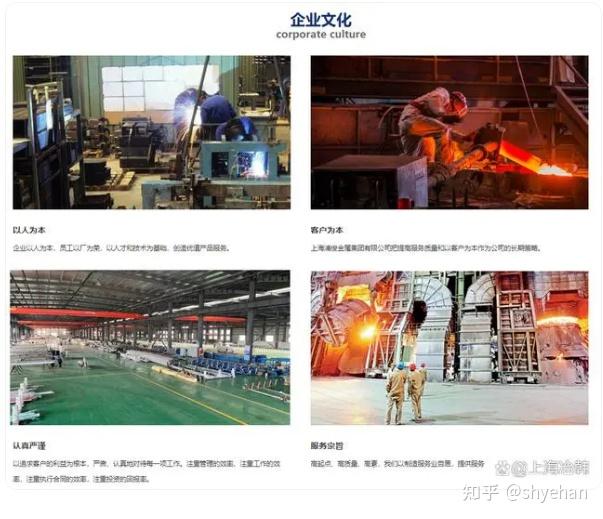 NS321是一种铁镍钴基高温合金，也被称为Incoloy 800 - 知乎