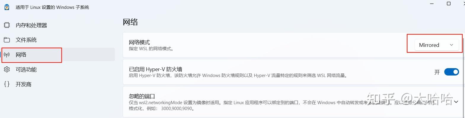 如何在wsl下通过watt toolkit使用git克隆github上的项目 - 知乎
