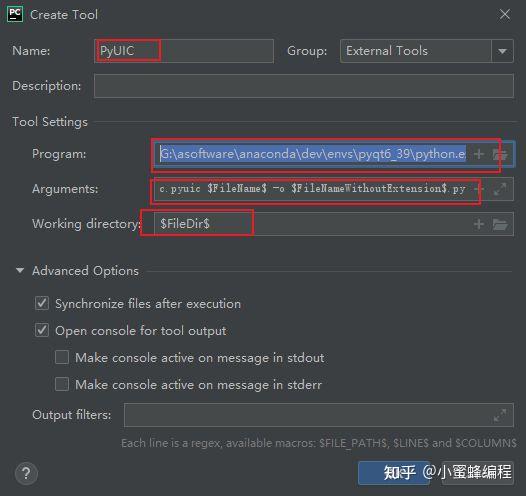 PyQT6---环境搭建 - 知乎