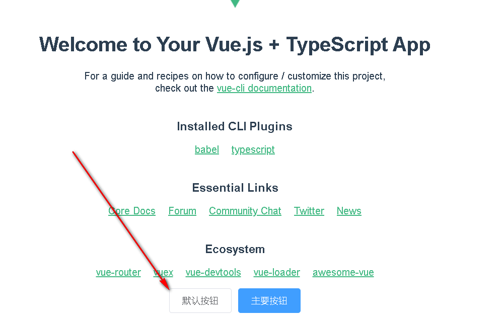 [vue typescript ElementUI] 安装过程 - 知乎