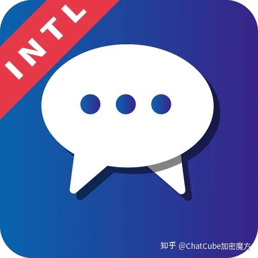 ChatCube国际版上线，全球畅聊再升级！ - 知乎