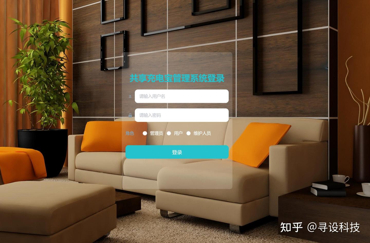 [毕设源码推荐 java毕业设计]基于java(ssm)共享充电宝管理系统 - 知乎