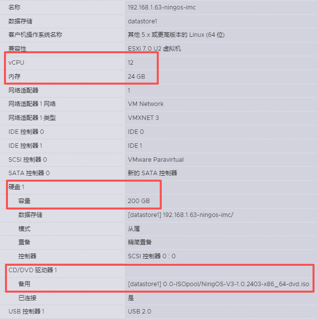 实战记录：在NingOS上部署H3C iMC V7平台，附完整流程与避坑指南 - 知乎